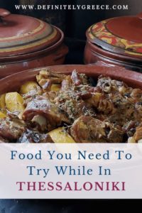 Food You Absolutely Need To Try In Thessaloniki - Definitely Greece